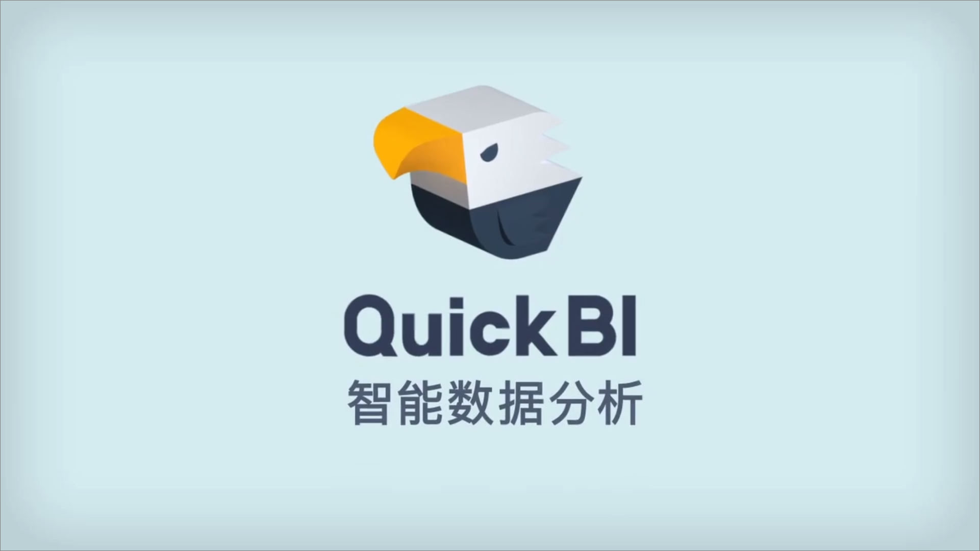 Quick BI-阿里云帮助中心